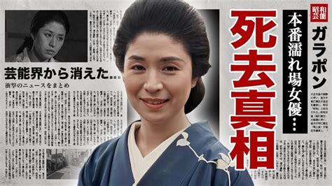 【衝撃】松尾嘉代の”生挿入”映像が”無修正”で放送された真相大物愛人の正体に驚愕！『サスペンスの女王』の難病現在大物パトロンと余生を過ごす実態に言葉を失う！ Alphatimes