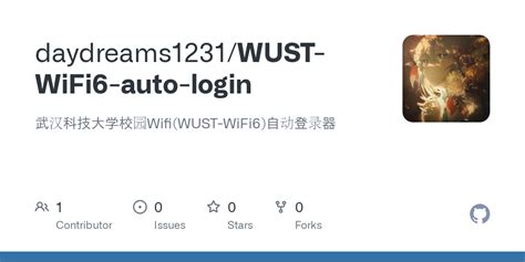 Github Daydreams1231wust Wifi6 Auto Login 武汉科技大学校园wifiwust Wifi6自动登录器