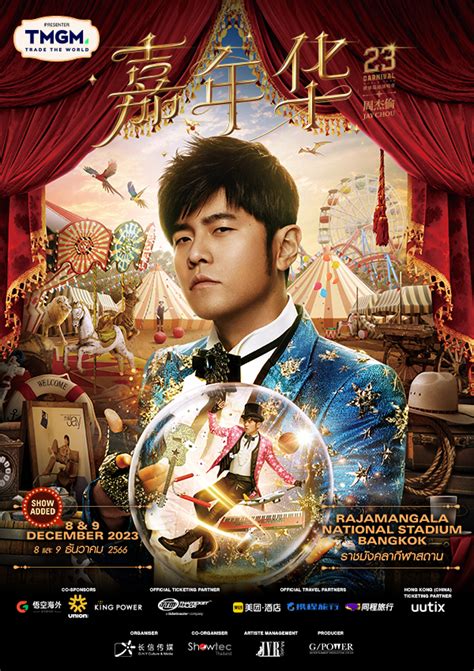 Concert Jay Chou Carnival World Tour 2023 Thailand 长信传媒 Ghy