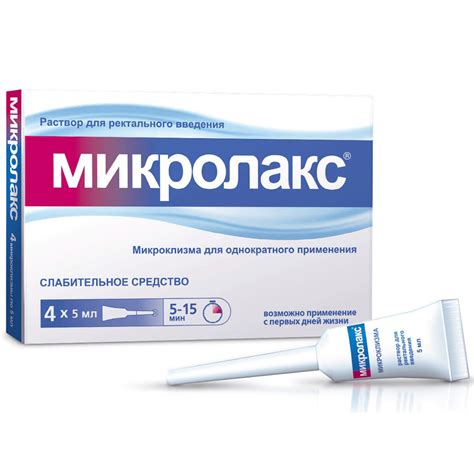 Микролакс микроклизма 5мл, 4 шт. - купить по цене 563 руб. в г. Москва ...