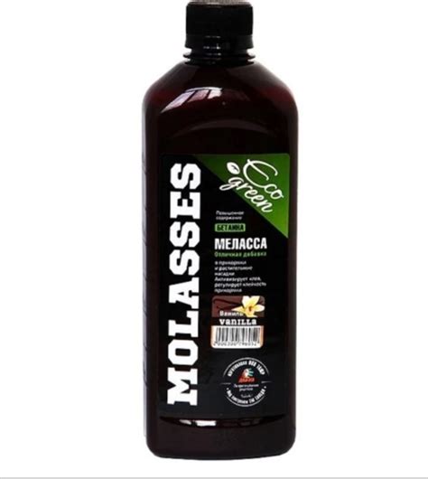 Рыбалка и отдых 26 27 и 28 июля скидочка 20 на мелассу Takedo Eco