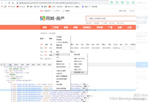 Robotframework窗口跳转和表单跳转生成测试报告robotframework测试报告 Csdn博客