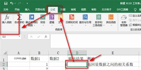 【excel】中的correl函数如何使用360新知 【excel】中的correl函数如何使用360新知