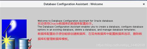 Linux Centos8安装oracle11centos8安装oracle11g Csdn博客