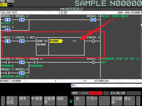 Fanuc 多系统设备如何使用窗口指令读取第二系统数据 Fanuc 多系统设备如何使用窗口指令读取第二系统数据