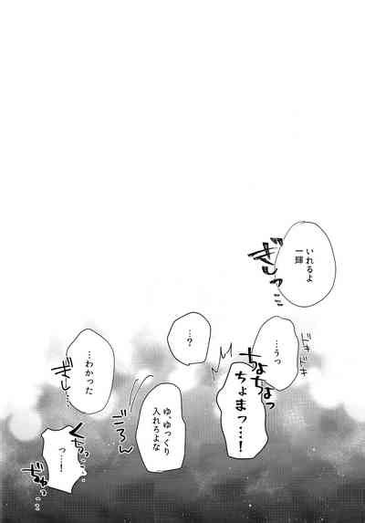 Skip Run Run Run Nhentai Hentai Doujinshi And Manga