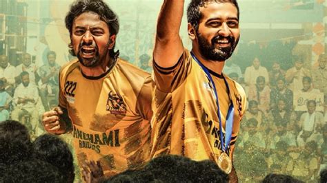 Balti Malayalam Movie Cast Ott Release Songs And Reviews