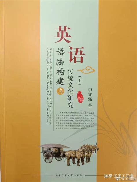 People Of Achievement：英语限定词的使用情形 知乎