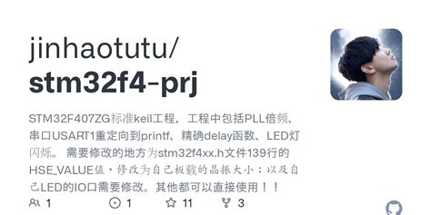 Github Jinhaotutu Stm F Prj Stm F Zg Keil Pll Usart Printf Delay Led