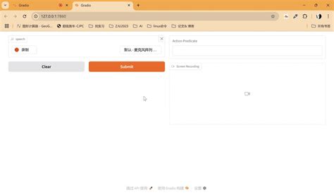 Guirobotron Speech：美团与浙江大推出的首个语音交互gui智能体映技派专注ai人工智能
