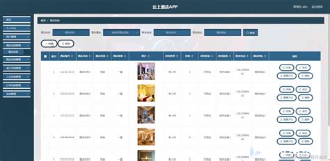 附源码 Java计算机毕业设计安卓云上酒店app（开题源码）计算机毕设酒店预订app Csdn博客