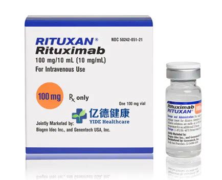 利妥昔单抗（rituximab）价格 亿德健康全球药品
