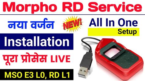 Morpho Rd Service Installation Morpho Rd Service Driver Installation