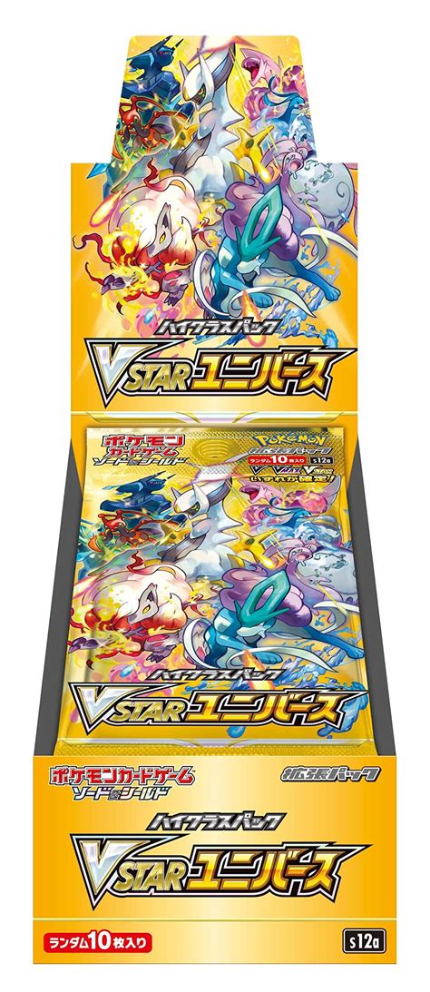 Pokemon Card Game Sword And Shield High Class Pack Vstar Universe Box