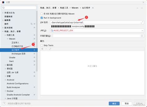 idea2023 maven3 9 1 tomcat10 1 8配置并搭建servlet5 0的基本框架 csdn博客