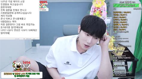 케이 지코 결혼식장 금화 썰 Soop Vod