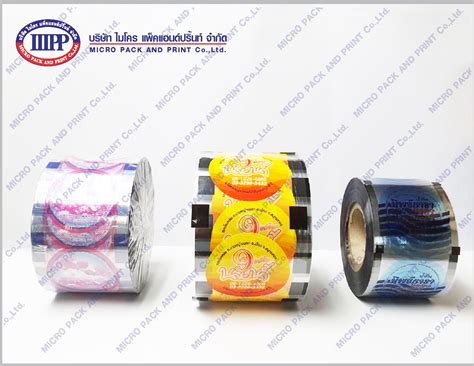 Cpp ย่อมาจาก “cast Polypropylene Films” เป็นฟิล์มพลาสติกประเภทหนึ่ง ที่