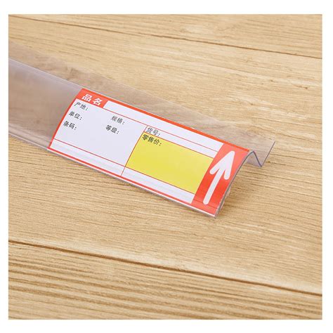 供应42mm仓储货架超市货架透明粘贴标价条 价格标签条卡条塑料条 阿里巴巴