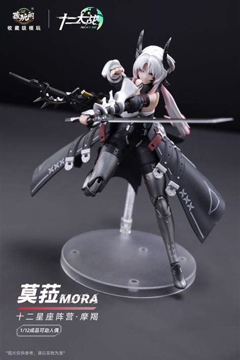 【模型】cang Toys《十二大戰系列》 摩羯座 莫菈 預計2025年9月販售 Rarab89w57的創作 巴哈姆特