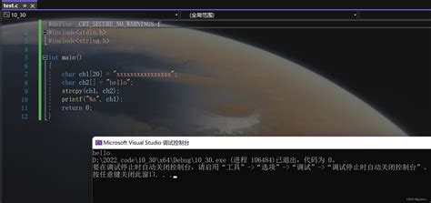 C语言 认识一些库函数 c 的库函数 CSDN博客