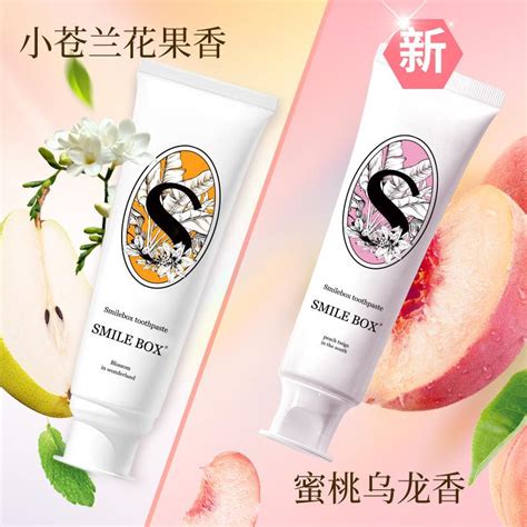 Smile Box Fragrant Toothpaste Long Lasting Fragrance Fresh Tiktok