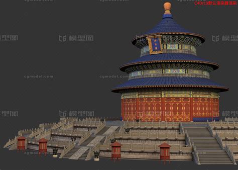 祈年殿 北京天坛模型 历史建筑模型库 Cinema 4dc4d模型下载 Cg模型网