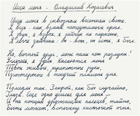 Russian Cursive Kills My Brain R Russian