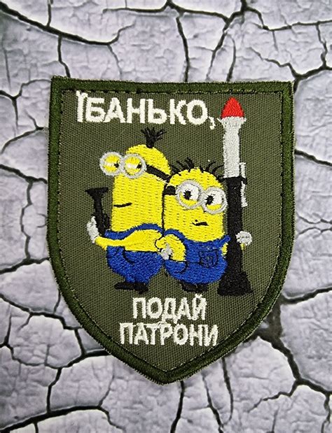 Patch Give Me A Cartridge On Tape For Fastening 1 Pcs Etsy