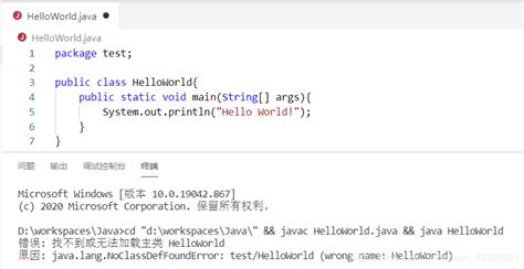 解决java lang noclassdeffounderror vscode code runner java 文件不能带包名 csdn博客