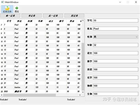 Pyqt5从入门到实践系列 20 Modelview的使用指南 02 Qsqlquerymodel 知乎