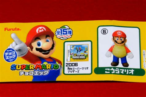 Three Steps Over Japan Super Mario Kinder Egg