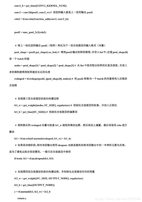 北京大学曹健——tensorflow笔记 07 卷积神经网络tensorflow曹建 Csdn博客