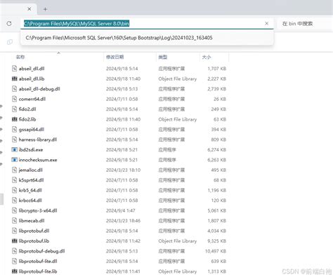 Sql：windows下mysql的安装教程超详细mysqlwindows安装教程 Csdn博客