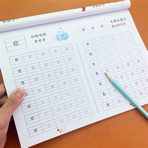 儿童阶梯铅笔描红一本全拼音 正版童通早教铅笔拼音描红练习本拼音字帖声母韵母音节描红幼儿园中班大班学拼音专项训练天天练现货 小编推荐