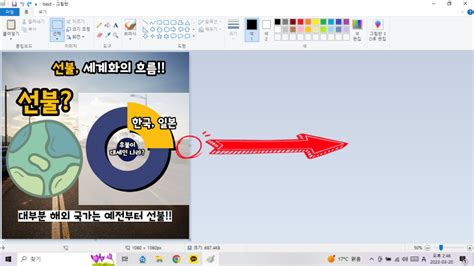 컴퓨터 그림판 사진합치기 1분만에 끝내보기 네이버 블로그