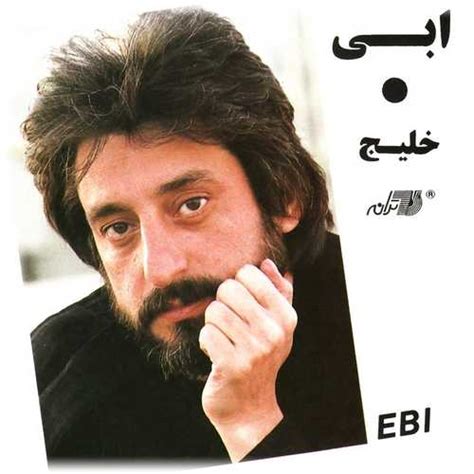 به تو نامه می نویسم ای عزیز رفته از دست ابی طرفداری