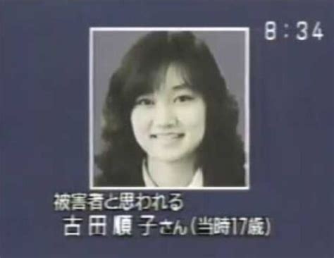 古田順子さんの物語 ことりの啓示