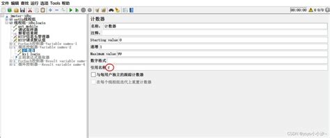 史上最全的 jmeter 获取 jdbc 数据使用的四种方法 jmeter数据库查询结果提取 csdn博客