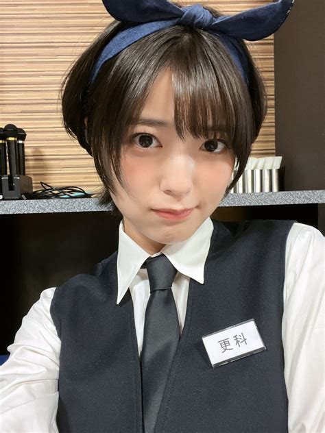 Picture Of Mio Kudô