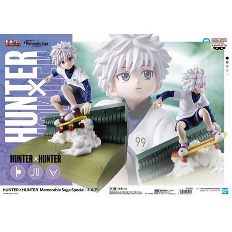 🔥鹿本🔥日版 景品 獵人 Hunter×hunter Memorable Saga Special 奇犽 公仔 蝦皮購物