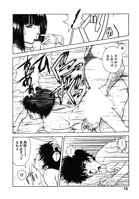 Count Down Page 79 Nhentai Hentai Doujinshi And Manga