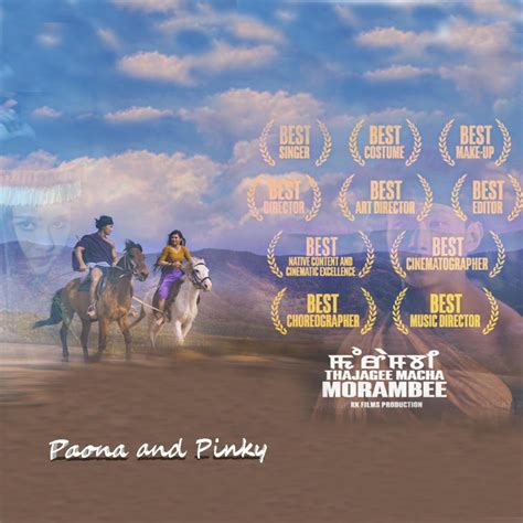 ‎thajage Macha Morambi Single Album By Pinky Saikhom Apple Music
