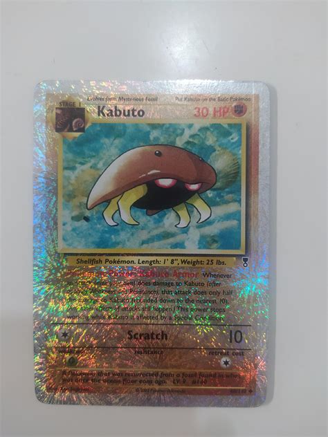 Kabuto Pokemon Card Kabuto Ex Legend Maker Reverse Holo Pokemon