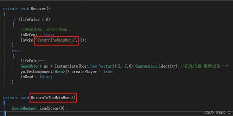 unity警告 trying to invoke method playmanager returnthemainmenu couldn‘t