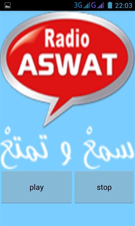 Descargar Radio Aswat Apk Última Versión 1 0 Para Android