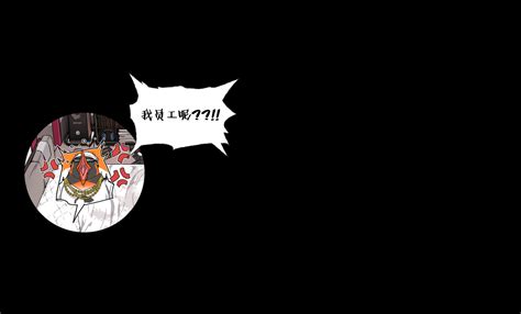 Penguin Sex Part Created By Kataokasan And Commissioned By Guangmi R Arknuts