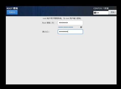 vmware最小化安装centos 7虚拟机教程（附iso镜像下载地址） dshboom blog site