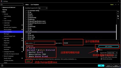 idea配置类注解和方法注解最详细教材 idea注解配置 csdn博客