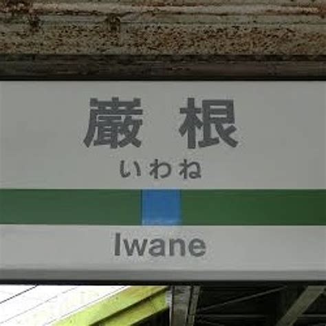 Stream Dead Iwane By Iwdym⠀ Listen Online For Free On Soundcloud