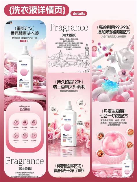 Pin Di 千惠 翁 Su Line貼文廣告